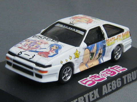 来夢音のガレージ2 : 64-0191 TOYOTA SPRINTER TRUENO AE86 VERTEX 1/64 AOSHIMA 痛車
