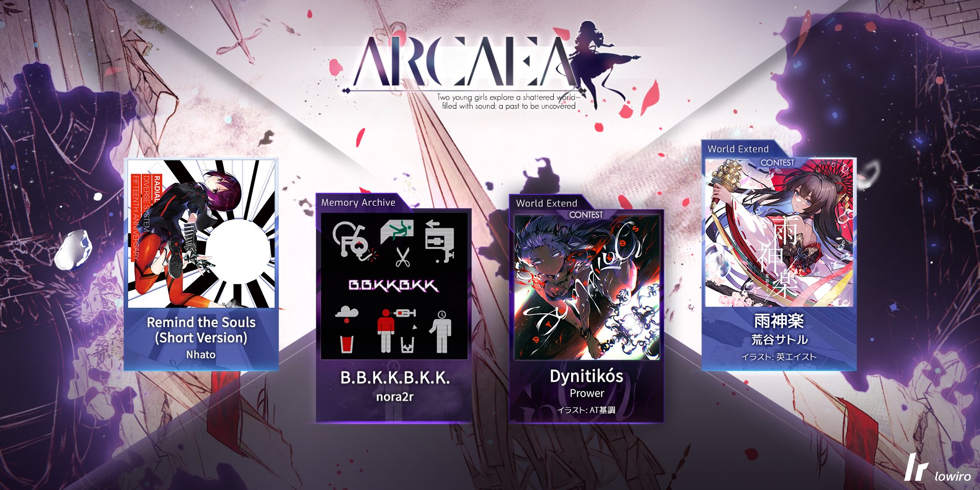 【Arcaea】(23/09/27)Ver. 5.0がリリース！ 「Arghena / Feryquitous vs Laur」等の楽曲 ...