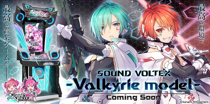 【SDVX】(21/02/05)最新作「SOUND VOLTEX EXCEED GEAR」と新筐体「SOUND VOLTEX ...