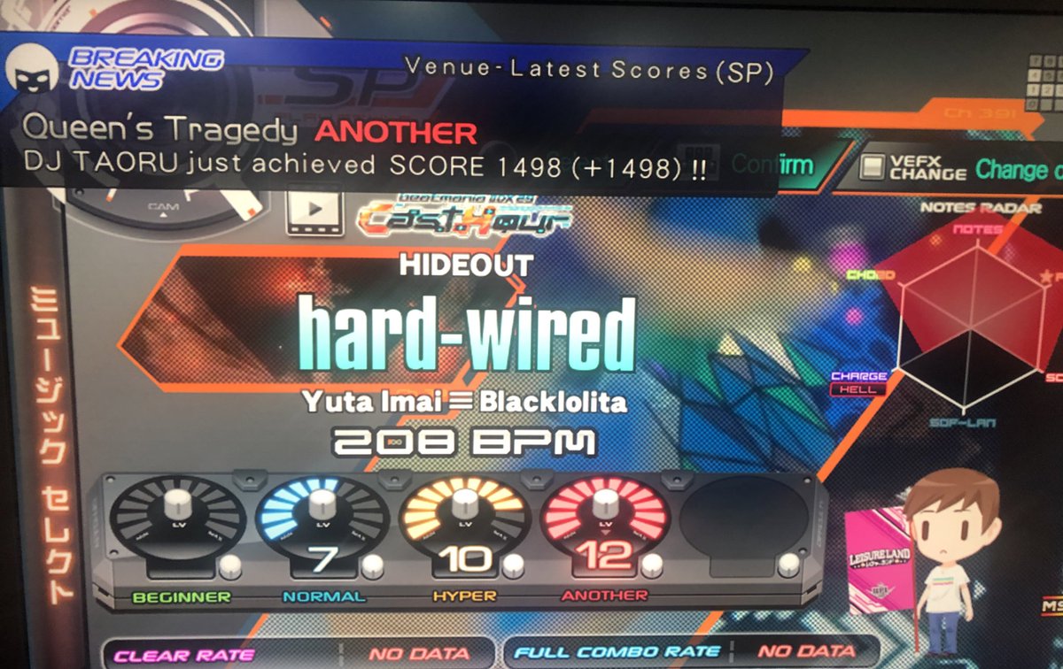 【beatmania IIDX】(22/09/08)「CastHour SPACE」に最終プラットフォーム「FUTURE SCOPE」が追加 ...