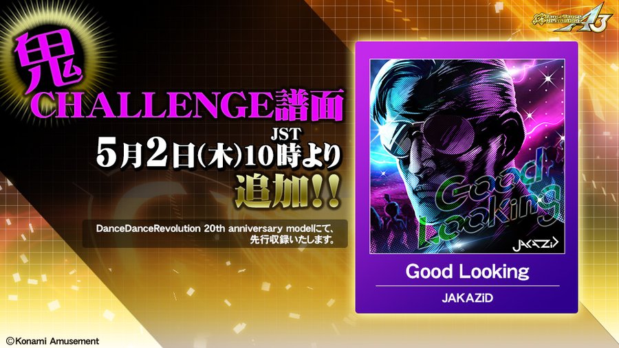 【DDR】(24/05/02)金筐体先行追加譜面が登場！！ 「Good Looking / JAKAZiD」のCHALLENGE譜面が追加 ...