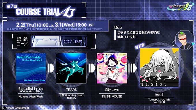 【DDR】(23/02/02)「第7回COURSE TRIAL A3」で「insist」が追加！ さらに新曲「みゅ、みゅ、Müllる」に加えて ...