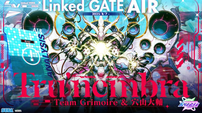 【CHUNITHM】(25/08/07)新マップ「VERSE ep. AIR」で楽曲が追加！ さらにLinked GATE AIR が出現 ...