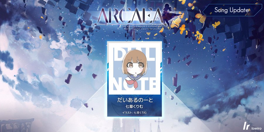 【Arcaea】(22/12/22)Ver. 4.1.6がリリース！ 新曲に「Capella / ARForest」が登場！ さらに「だいあるのーと」と「Party Vinyl」のBeyond ...