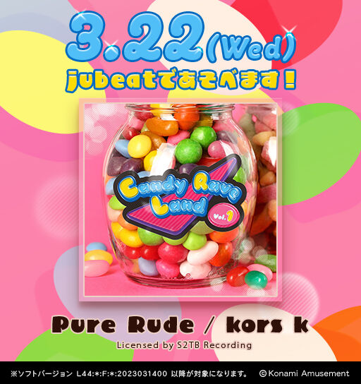 【jubeat】(23/03/22)楽曲が1曲追加！ アルバム「Candy Rave Land Vol.1」より「Pure Rude ...