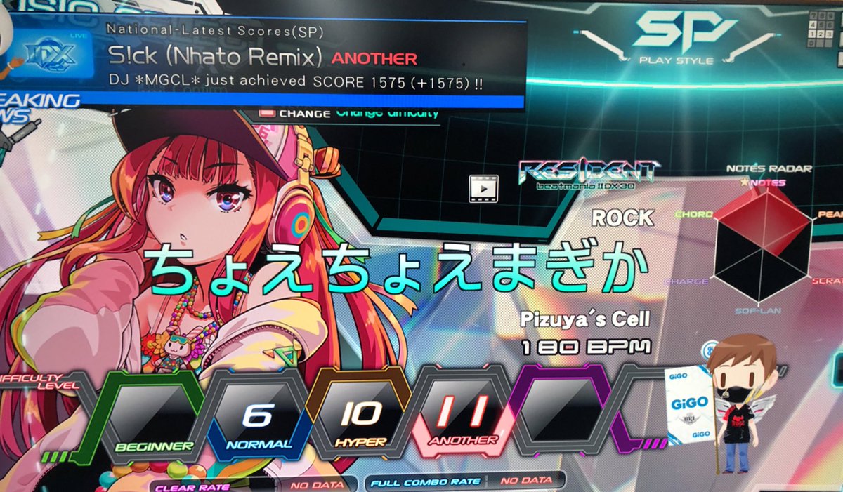 【beatmania IIDX】(23/01/19)「RESIDENT PARTY」に新たなクラブイベント「IIDX NEW YEAR ...