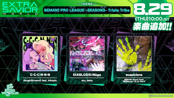 【DDR】(24/08/29)「EXTRA SAVIOR WORLD」に「BEMANI PRO LEAGUE -SEASON 3- Triple Tribe」の楽曲が追加！ さらに「C-C-C ...