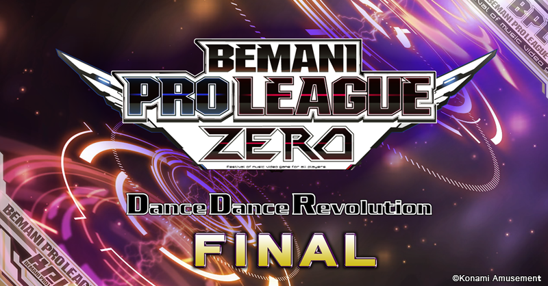 【DDR】(23/02/09,11)「Starlight in the Snow」のCHALLENGE譜面が追加！ さらにJAEPOではDDR ...