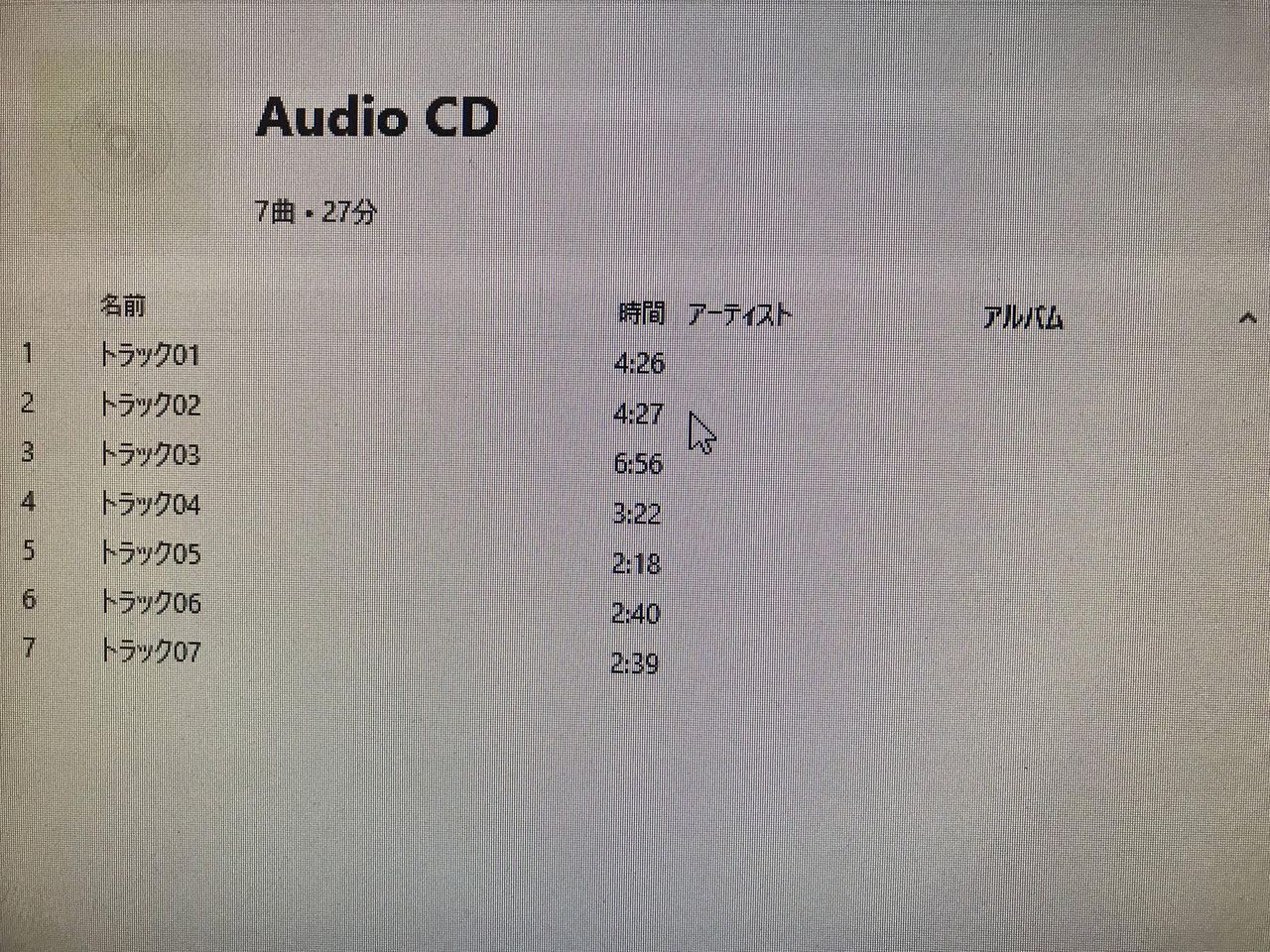 【オンゲキ】(19/06/20)新ミッション「ドタバタ子守り大作戦」が開始！ グッズキャンペーンも開催中！ すでにグッズが終了している店舗も出 ...