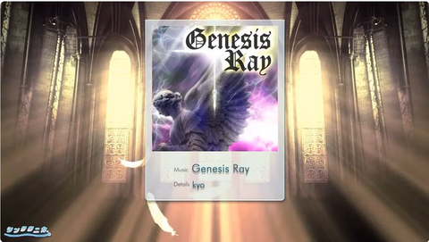 【太鼓の達人】(24/06/18)楽曲が1曲追加！ シンクロニカから「Genesis Ray / kyo(BNSI)」が登場！！ : エムジフ ...