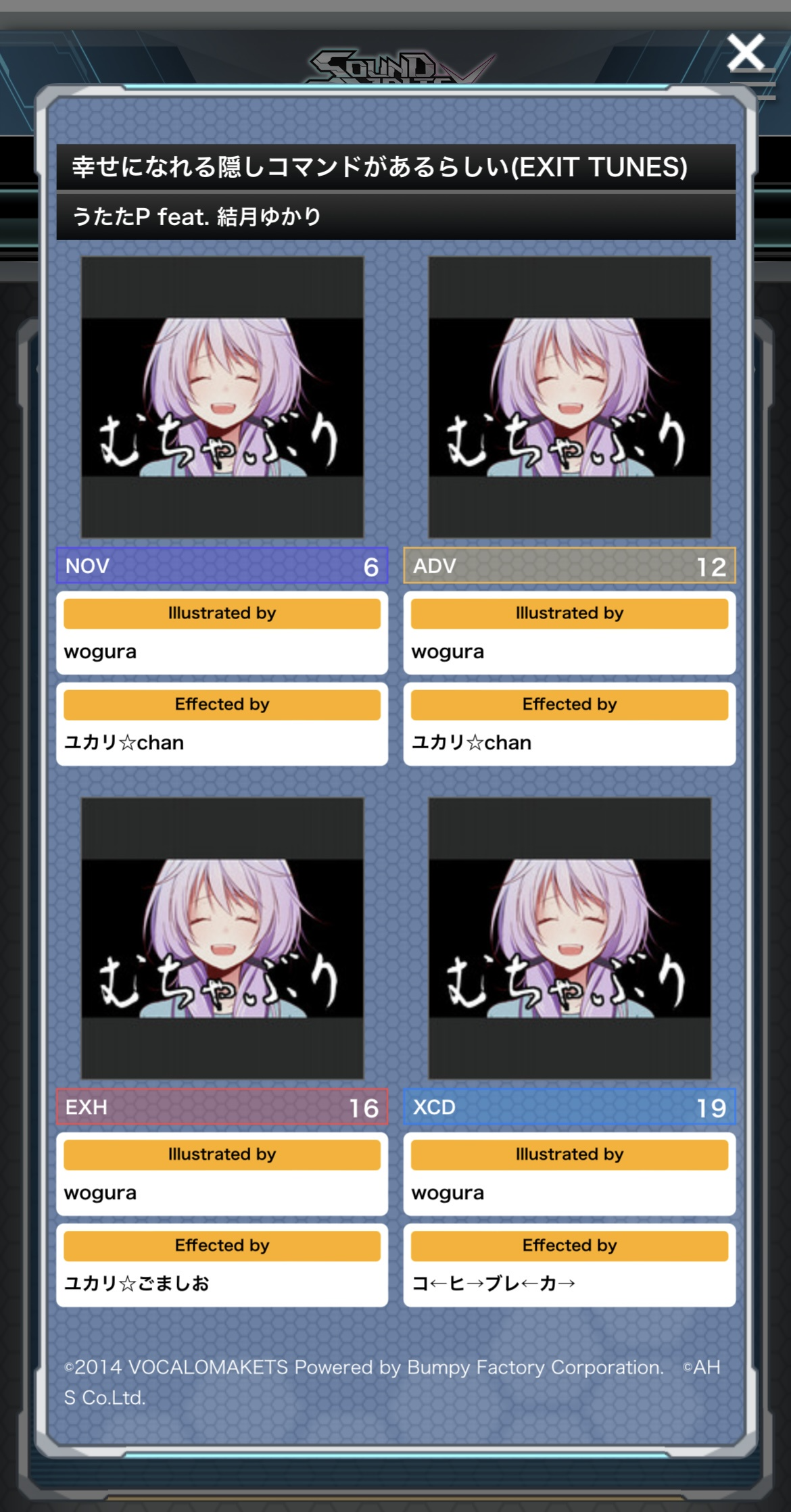 【SDVX】(24/11/21)KACオリジナル楽曲コンテスト2023採用楽曲が登場！ さらにXCD譜面も3譜面追加！ : エムジフ～音ゲー情報局(MGIF)～