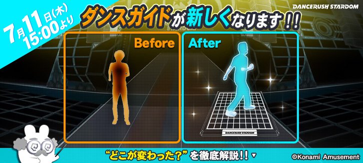 【DANCERUSH】(19/07/11)BEMANI MASTER KOREA 2019 特別楽曲「The First Step ...