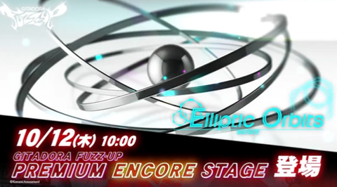 【GITADORA】(23/10/12)プレアンが更新！ 新曲に「Elliptic Orbits / setsat」が登場！！ : エムジフ～音ゲー情報局(MGIF)～