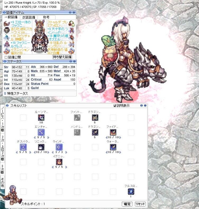 LV200\( 'ω')／ : 脳筋ドラブレ型RK『ら』の人
