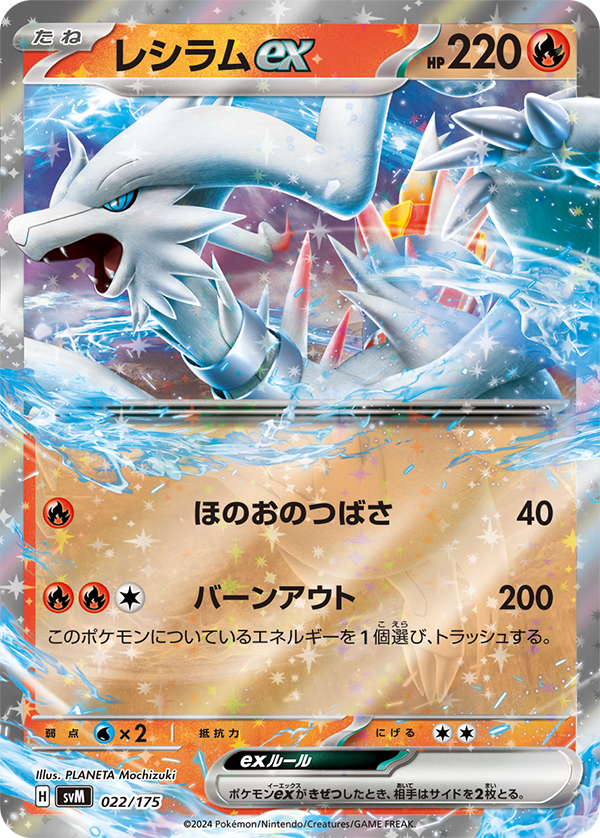 スタートデッキGenerations : ☆レアモノ在庫再販速報 スタートデッキGenerations : ☆レアモノ在庫再販速報