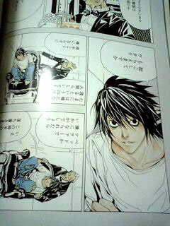 an another... : L本｢L FILE No.15｣