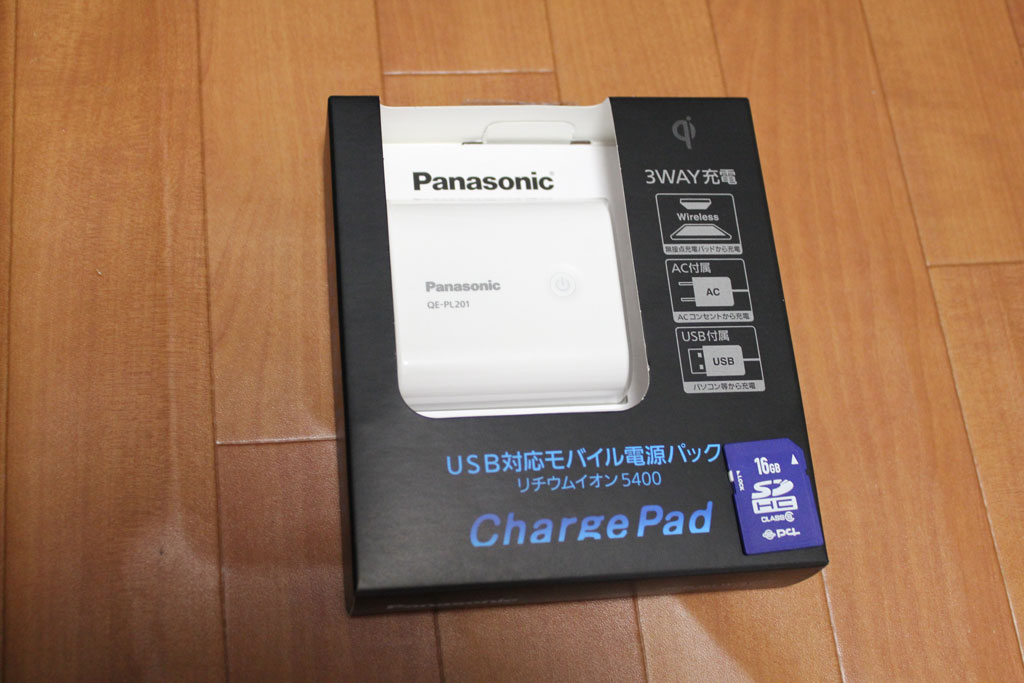 Mac Lab : Qi ポータブルUSBバッテリー Panasonic QE-PL201-W