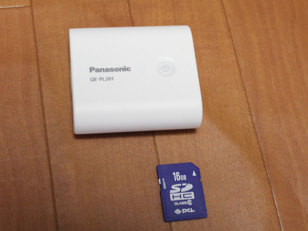 Mac Lab : Qi ポータブルUSBバッテリー Panasonic QE-PL201-W