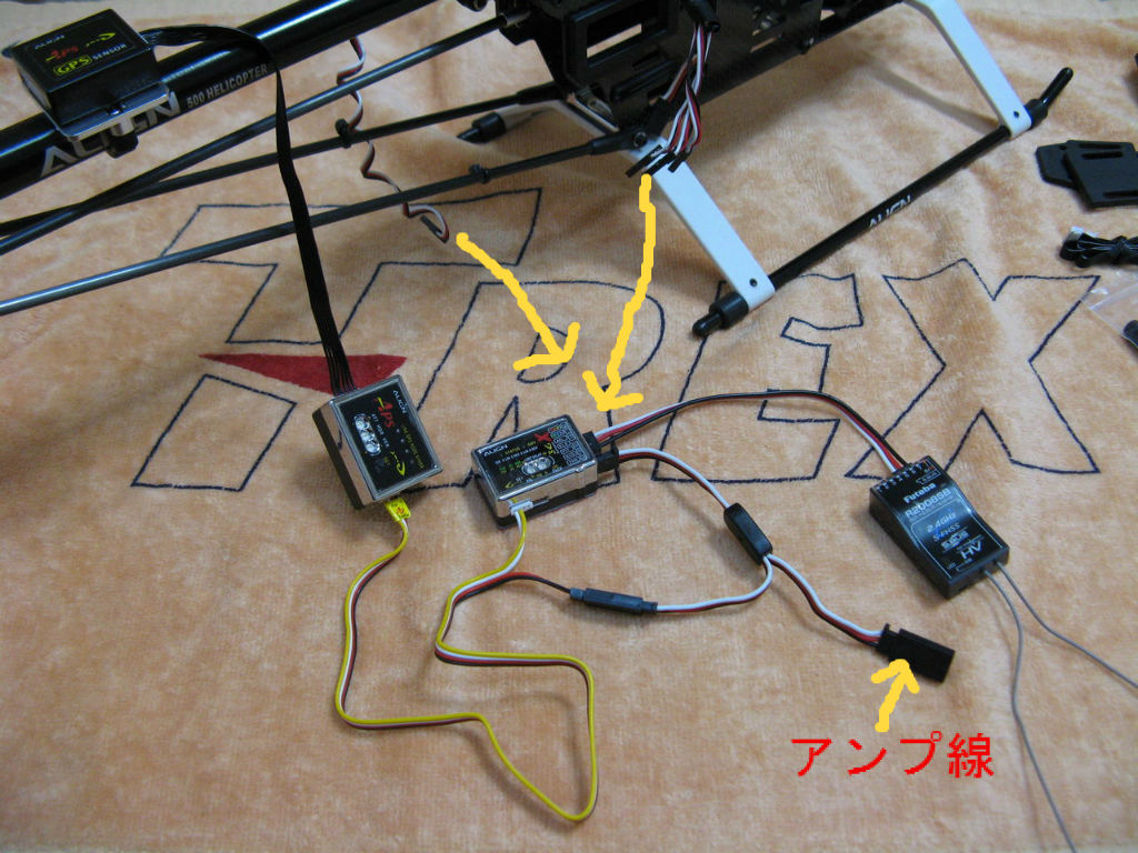 ラジコン (RC) 初心者の為の ヘリコプター 組み立て方・設定の仕方・ 飛ばし方など解説しています(^ ^)v : ALIGN APS(GPS)ジャイロ搭載