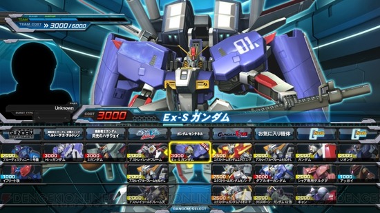 PS3「機動戦士ガンダムEXVS.FB」Ex-Sガンダムは完全初回限定！？/カスタム称号は廃止 : GUNDAM.LOG｜ガンダムまとめブログ