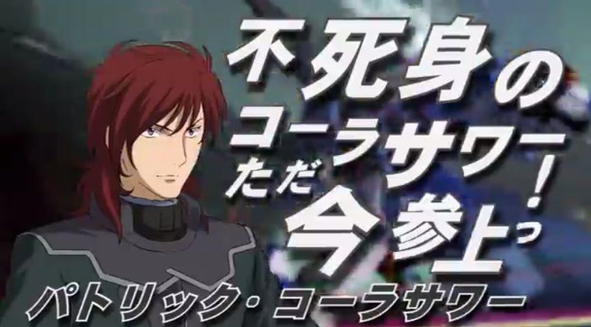 PS3「ガンダムEXVS.FB」2/19配信のDLC第2弾機体のPVが公開/7つのフルブーストミッションも2月19日より無料配信！ : GUNDAM.LOG｜ガンダムまとめブログ