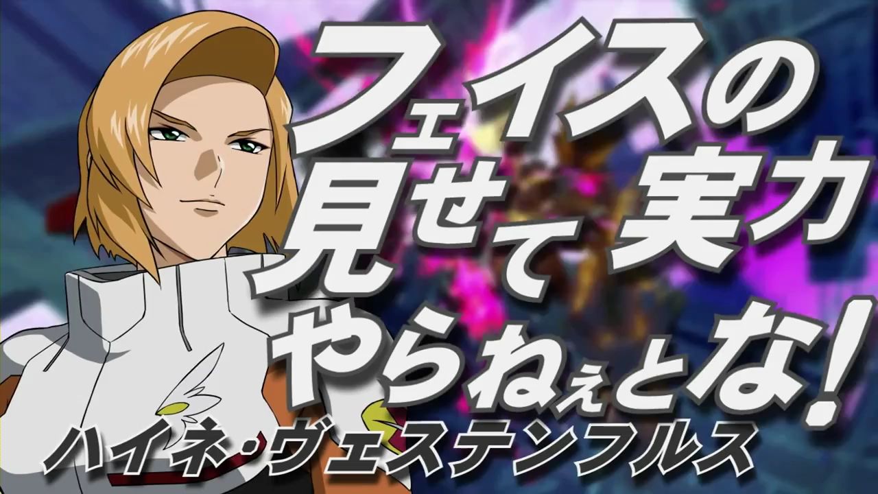 【ガンダムEXVS-FORCE】デスティニーガンダム・ハイネ機（コスト：2500）のPVが公開！ : GUNDAM.LOG｜ガンダムまとめブログ