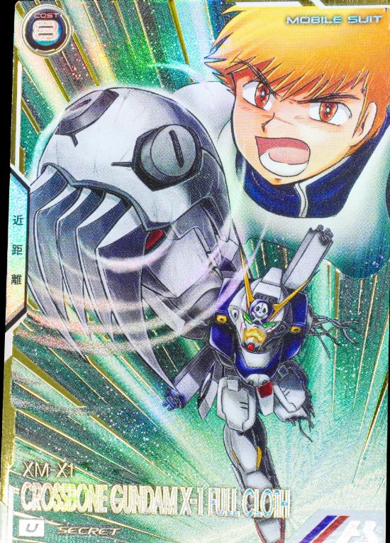 【ガンダム アーセナルベース】”鋼鉄の7人”だ…！ : GUNDAM.LOG｜ガンダムまとめブログ