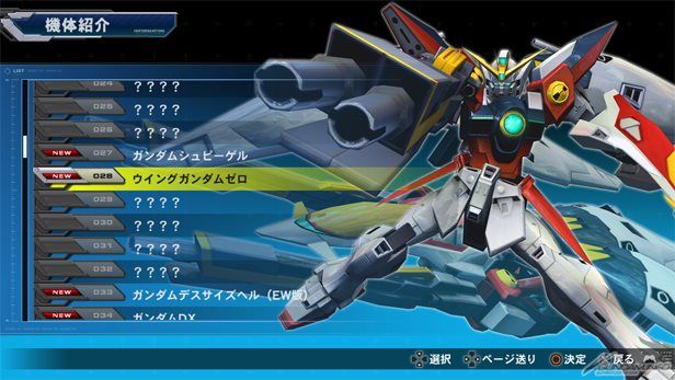 PS3「機動戦士ガンダムEXVS.FB」ヴィクトリーガンダムがEXVSシリーズ初参戦！機体やキャラの情報を閲覧できる「ギャラリー」モードが登場！ : GUNDAM.LOG｜ガンダムまとめブログ