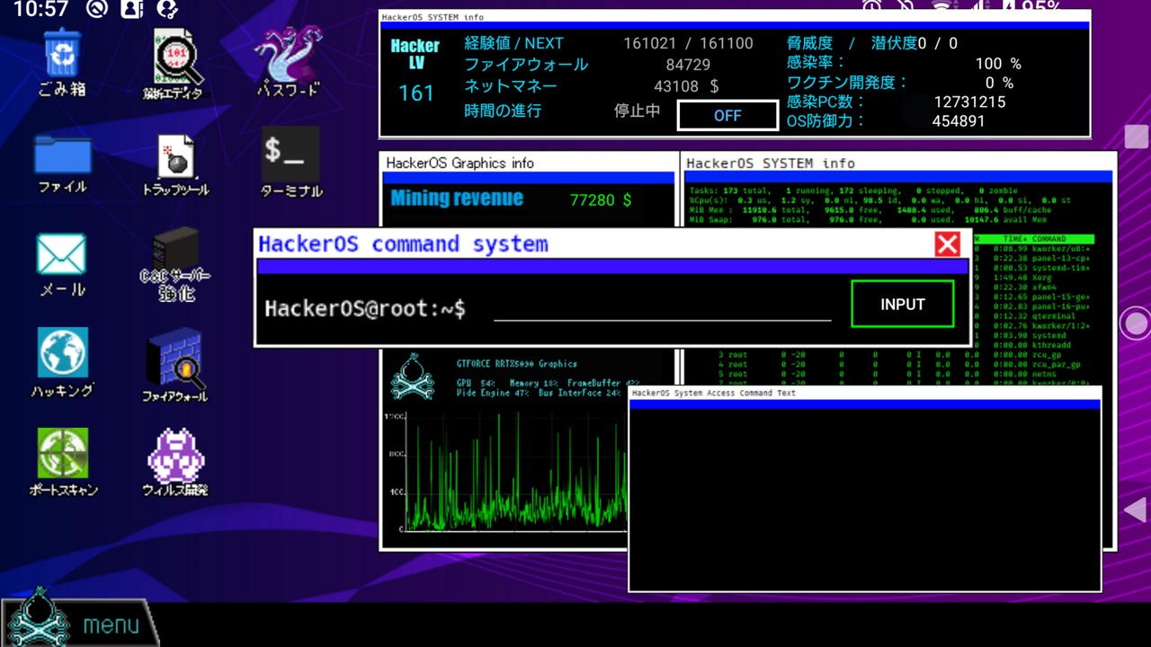HackerOS開発室:Hackingdom 海外版リリースへ向け