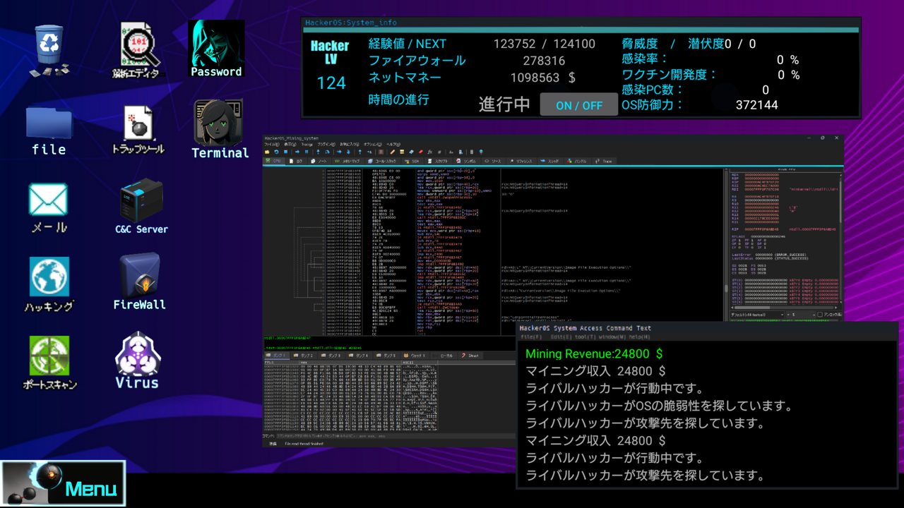 HackerOS開発室:Hackingdom 海外版リリースへ向け