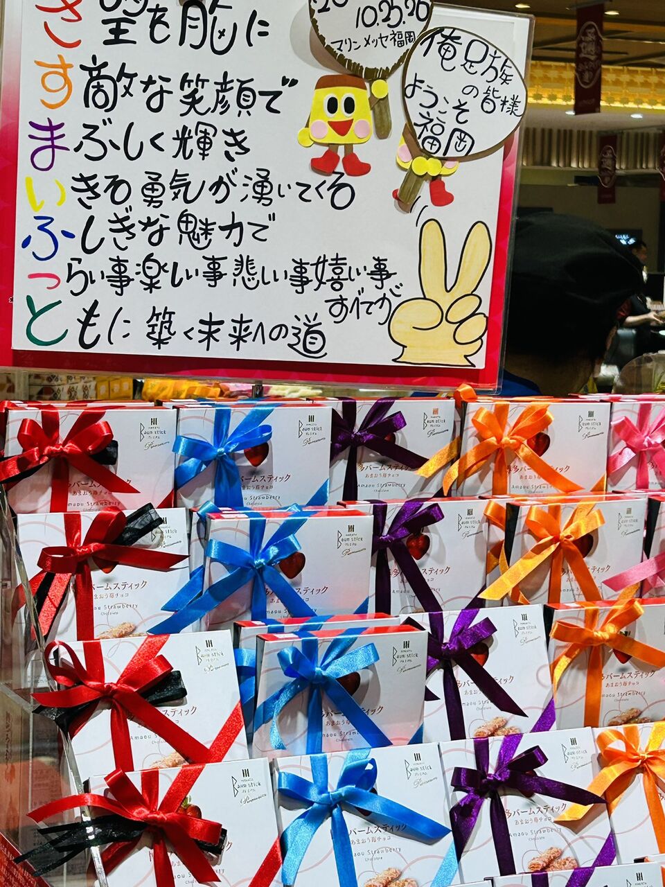 【現場レポ感想まとめ】#キスマイ #KisMyFt2_Fordearlife 福岡2日目1部2部昼夜10月26日 #Fordearlife : 事件事故・災害速報ニュース