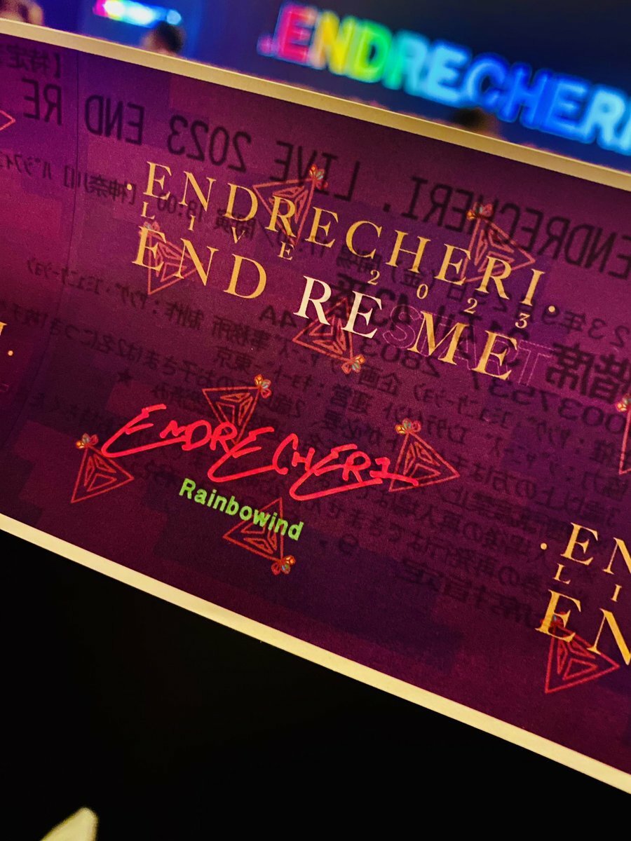 【現場レポ感想】.ENDRECHERI. LIVE2023 END RE ME パシフィコ横浜ファイナル9月29日 #堂本剛 #ENDRECHERI #END_RE_ME # ...