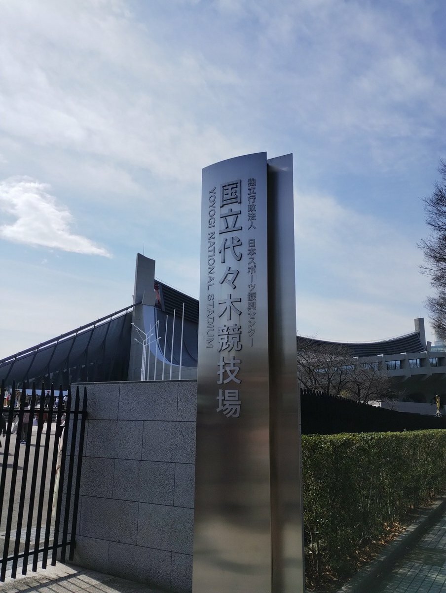 【現場レポ感想まとめ】#キスマイ アリツア #KisMyFt2_Fordearlife 東京代々木第一体育館2日目1部2部昼夜オーラス2月15日 #Fordearlife #キスマイGO ...