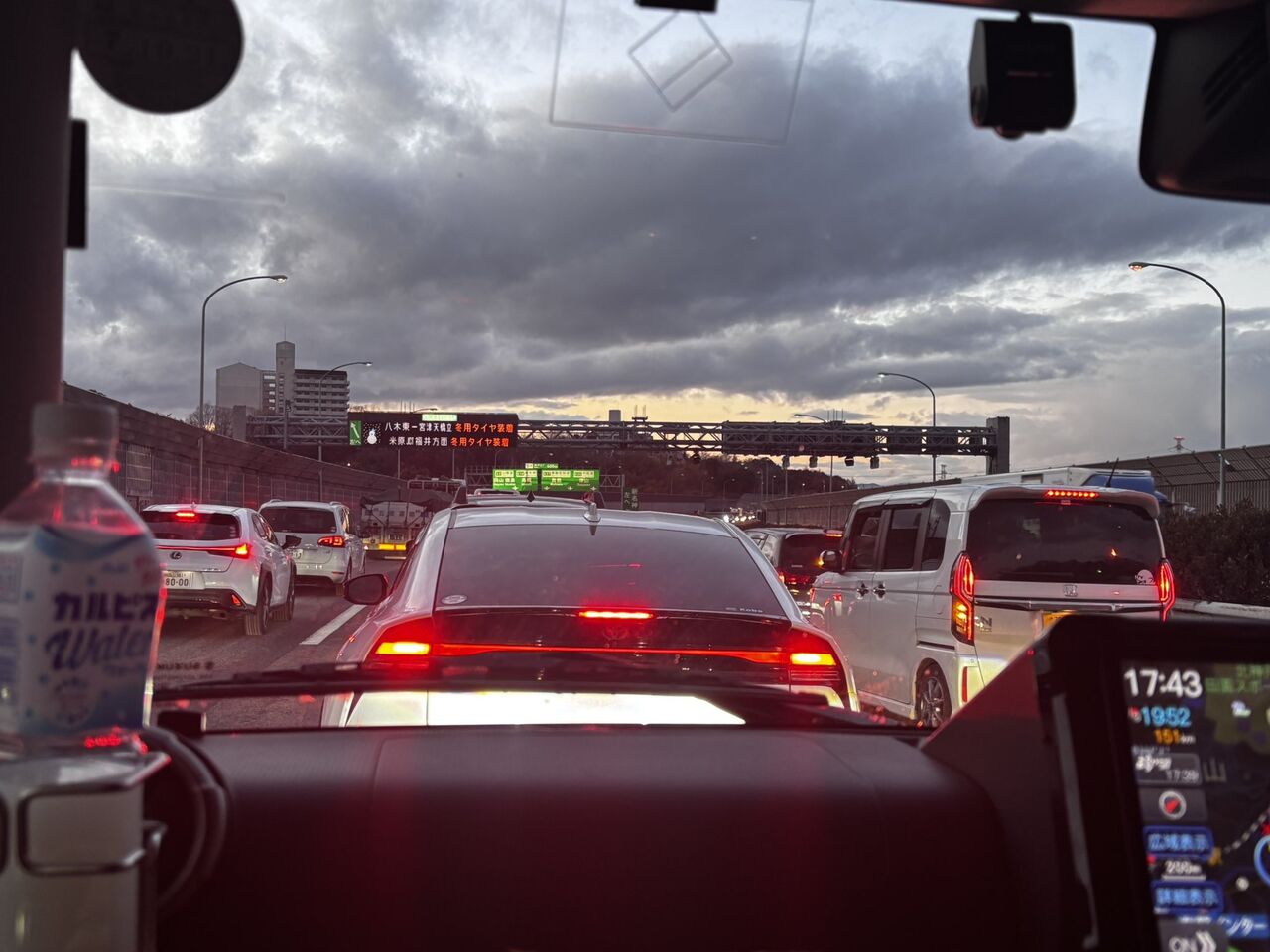 【現場の様子】#交通情報 #中国道 下り 西宮北IC→神戸JCT付近 車両フロント大破事故で規制渋滞2月9日 #渋滞 #兵庫県 #西宮 #神戸 ...