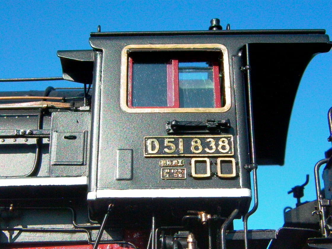 D51 838 完成 出場！ : 雷比須鉄道工作日誌 OJゲージ
