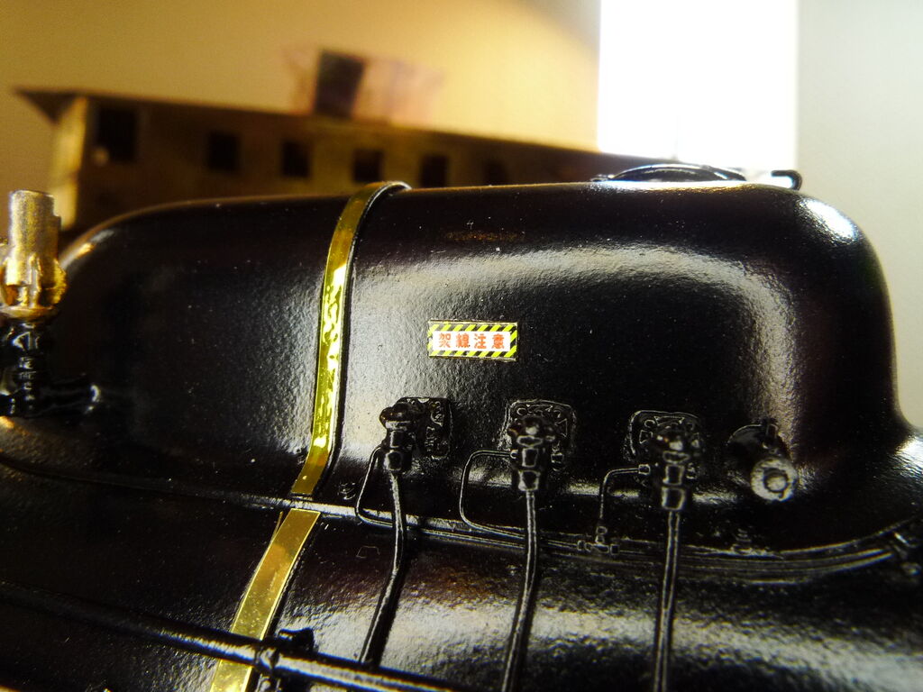 D51 838号機 全般検査68 テンダー②（FEF OJゲージ） : 雷比須鉄道工作日誌 OJゲージ