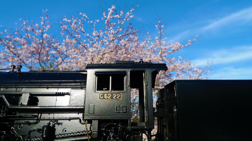 C62 22号機 麗和五年是花見巻（カツミ 雷比須工 OJゲージ） : 雷比須鉄道工作日誌 OJゲージ