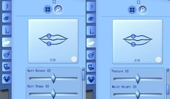 レインの忘却冒険記 : [The Sims3/シムズ3]Body Shape Slidersの紹介[CASスライダー]