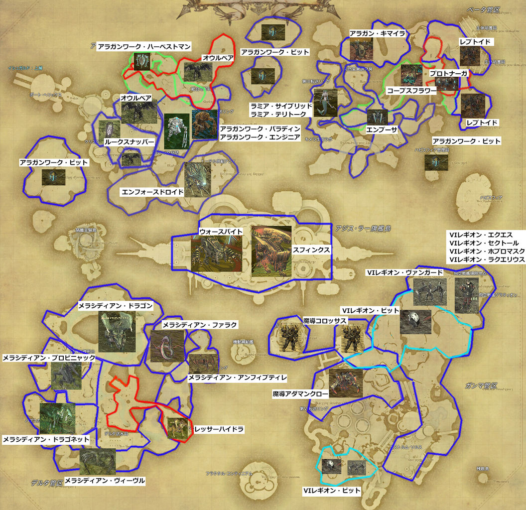 【情報】3.0 每日魔物獵人 地圖一覽表 ( 部分英日對照 ) @Final Fantasy XIV 哈啦板 - 巴哈姆特