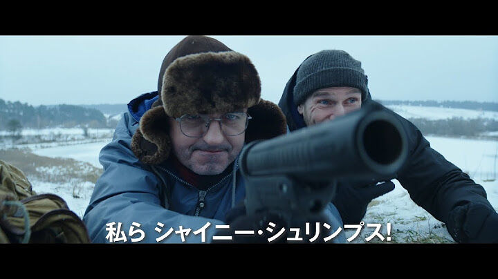 remmikkiのブログ : 映画 「シャイニー・シュリンプス！世界にはばたけ」