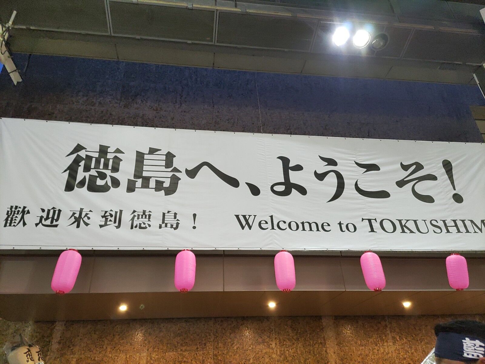 remmikkiのブログ : 2023年08月19日