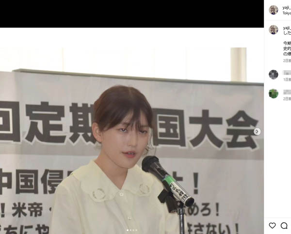 remmikkiのブログ : 中核派全学連初の女性委員長は学習院女子大生