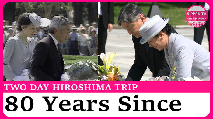 remmikkiのブログ : NMR 天皇夫妻の広島訪問を掲載・他の英字メディア報道