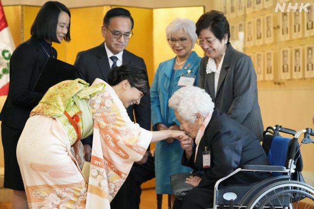 remmikkiのブログ : 佳子さま 日系人主催「日本ペルー国交樹立150周年」ご出席・NMR掲載