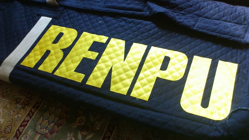 ワッペン : 【蓮風RENPU】和楽器演奏者 村下 正幸のmasablog