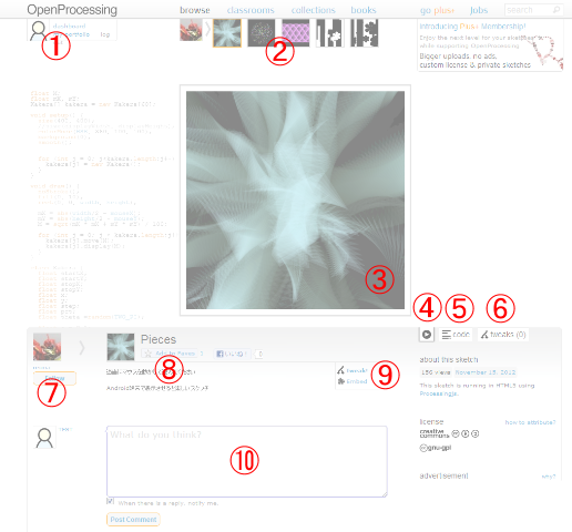 なれる！P5er ～OpenProcessing使い方ガイド～ : だらっと学習帳