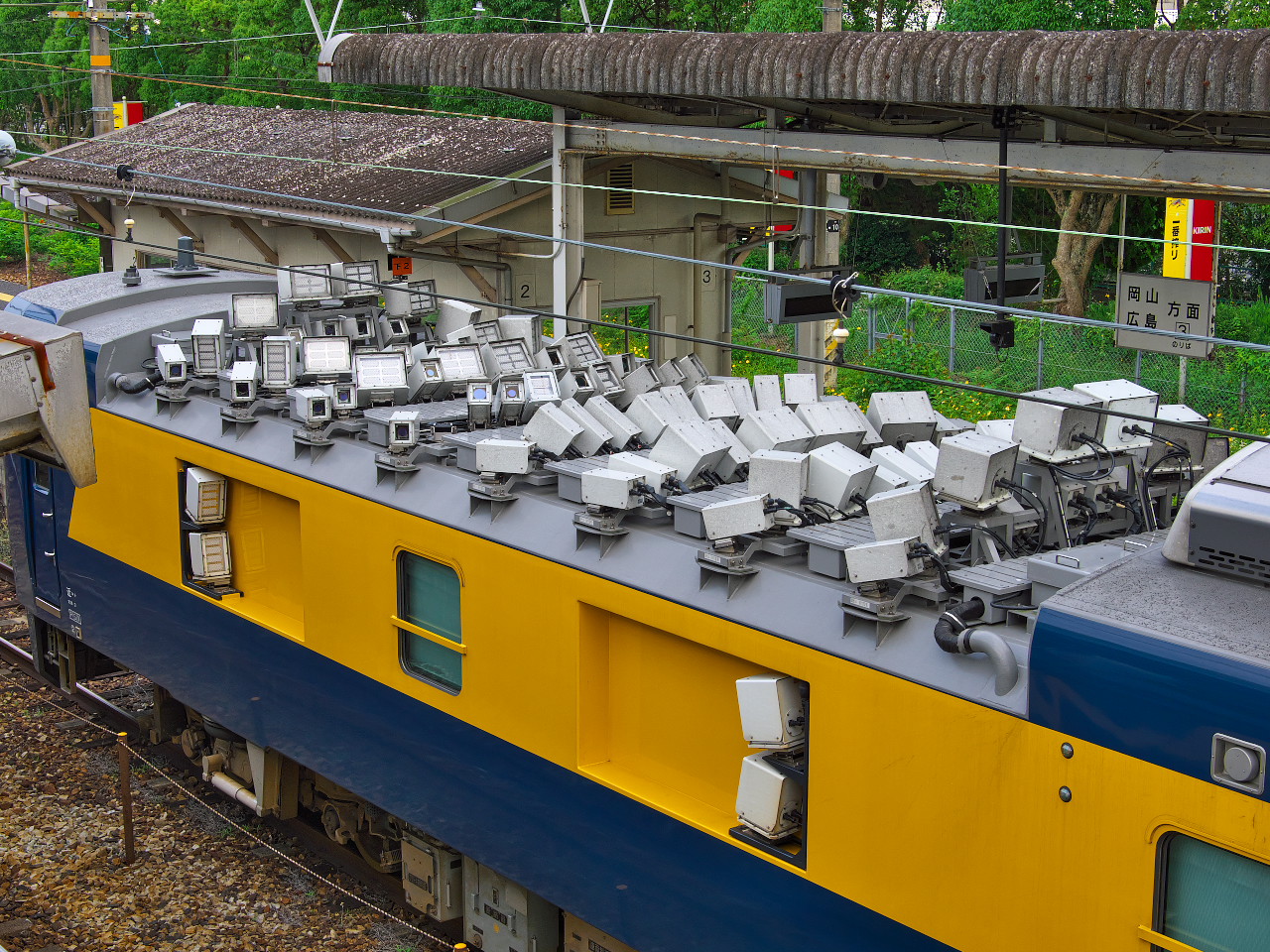 『DEC741系 検測』 試9367M 2023.6 ② / 万富駅 : 不易流行 ～ 親父のブログ