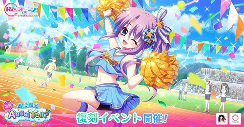 【リステップ】復刻イベント『誰に贈るAngel Yell？』 ＆ 第102回フルコンボチャレンジ『InFiction』開催！ : リステまとめ鈍報