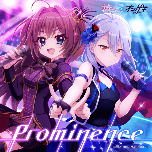 碧音×セツナの新曲『Prominence』がリステップで配信開始！ ＆購買部でもCDやパスケースなどのグッズが予約開始！【オンゲキコラボ】 : リステまとめ鈍報