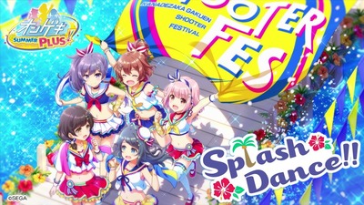 【2ちゃんまとめ】SplashDanceはスライドミスしても立て直しはしやすいかも？って話 : リステまとめ鈍報